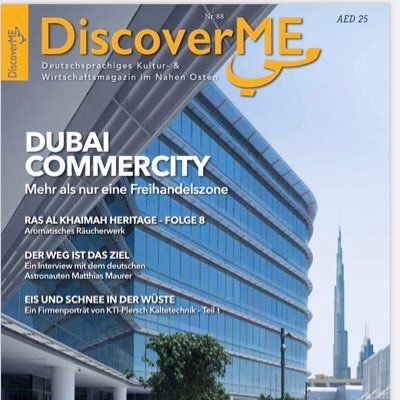 DiscoverME Magazine Logo & Brand Assets (SVG, PNG and vector) - Brandfetch