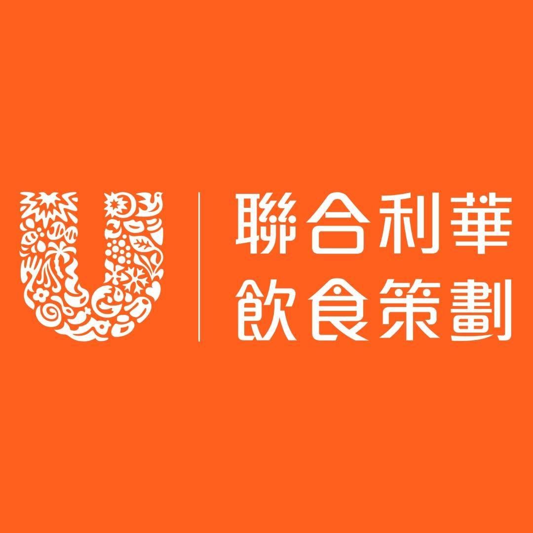 Unilever Food Solution Logo Unilever Food Solutions Event 2023 BADR