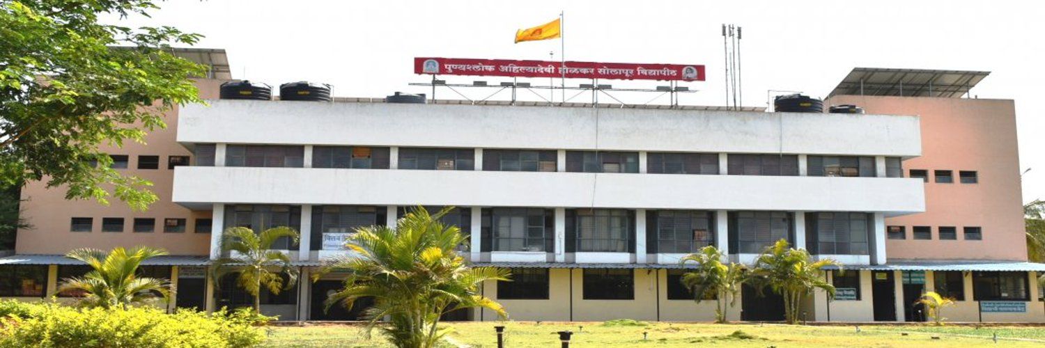 Punyashlok Ahilyadevi Holkar Solapur University Logo & Brand Assets ...