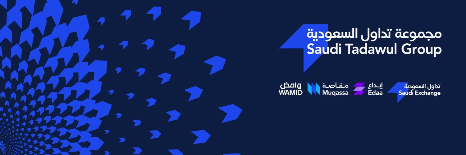 Tadawul Logo