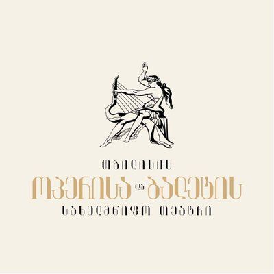 Tbilisi Opera and Ballet State Theatre Logo & Brand Assets (SVG, PNG ...