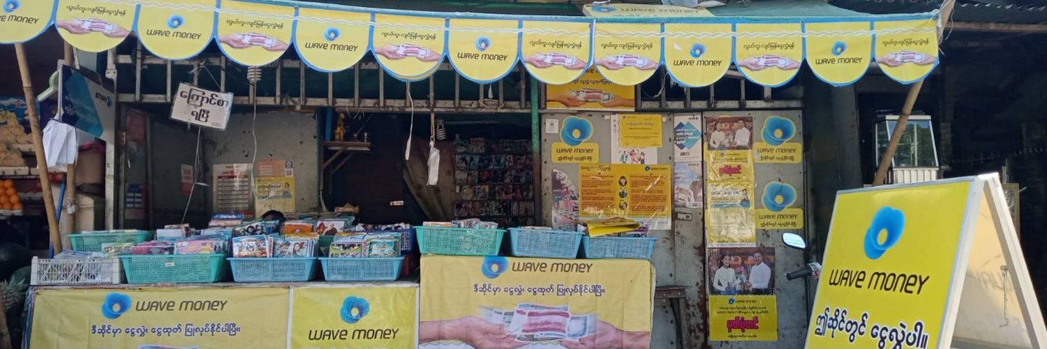 Wave Money Logo & Brand Assets (SVG, PNG and vector) - Brandfetch