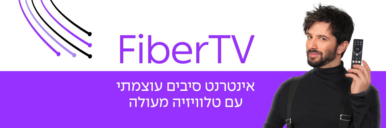 Cellcom Israel Logo