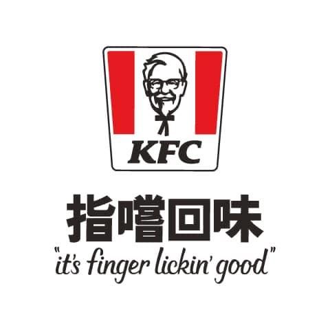 KFC Logo & Brand Assets (SVG, PNG and vector) - Brandfetch