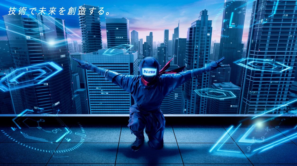 Nitto Logo & Brand Assets (SVG, PNG and vector) - Brandfetch