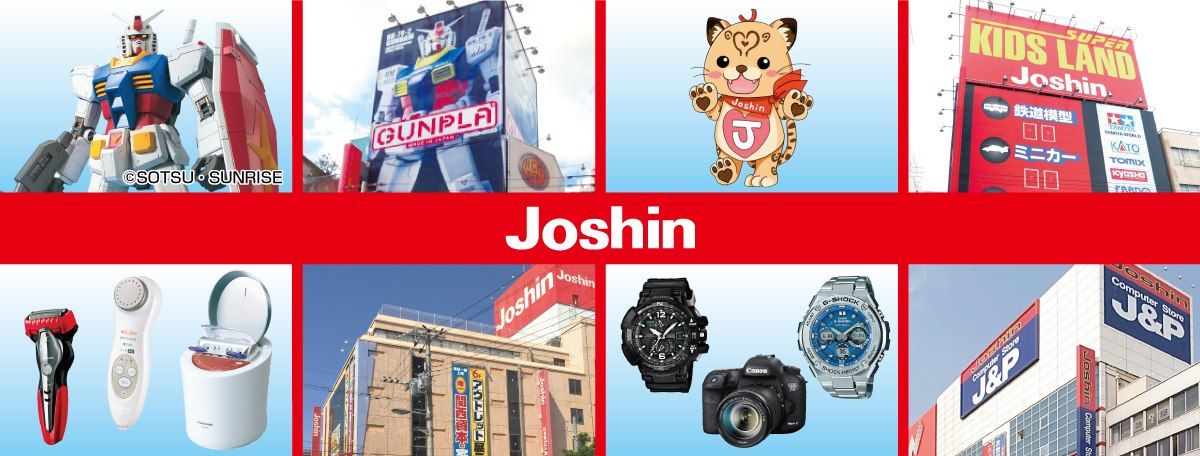 Joshin Logo & Brand Assets (SVG, PNG and vector) - Brandfetch