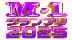 M-1グランプリ Logo & Brand Assets (SVG, PNG and vector) - Brandfetch