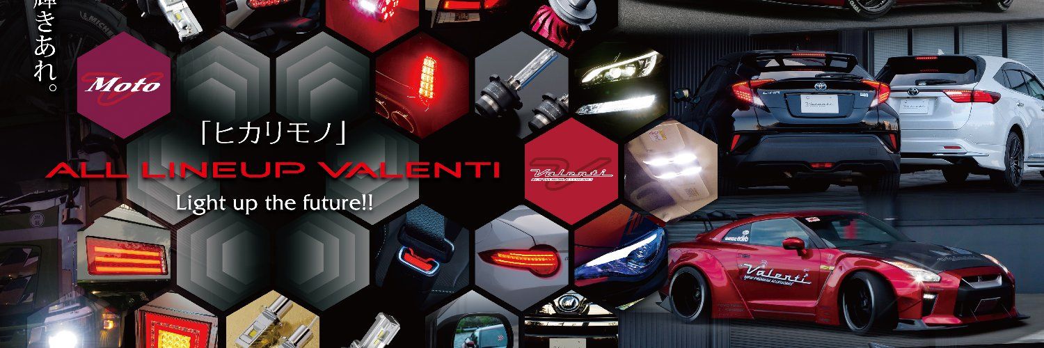 Valenti Logo & Brand Assets (SVG, PNG and vector) - Brandfetch