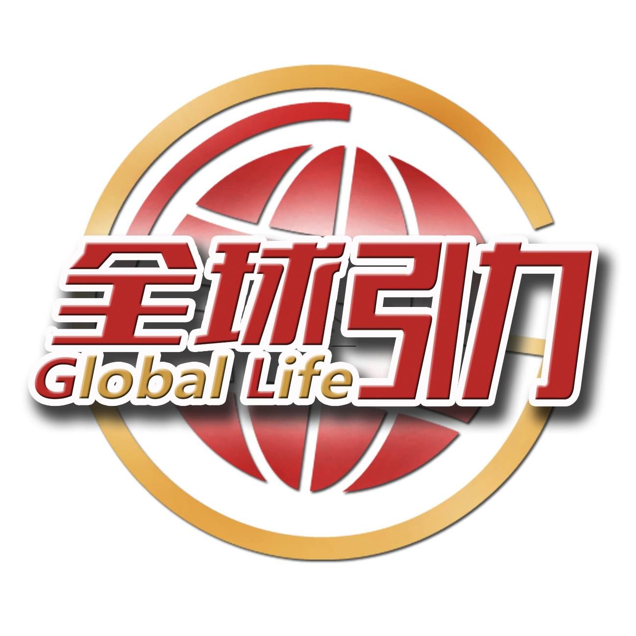 globe life logo vector