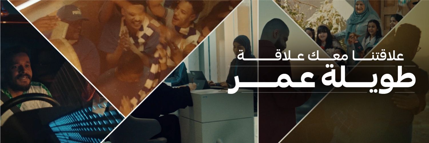 Al Rajhi Bank Logo & Brand Assets (SVG, PNG and vector) - Brandfetch