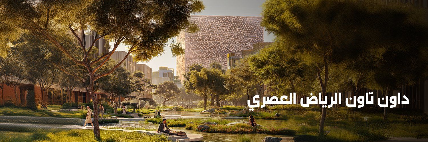 New Murabba المربع الجديد Logo & Brand Assets (SVG, PNG and vector ...