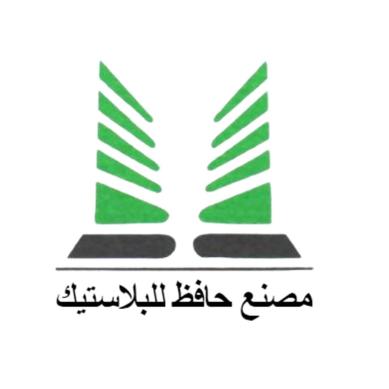 logo hafi
