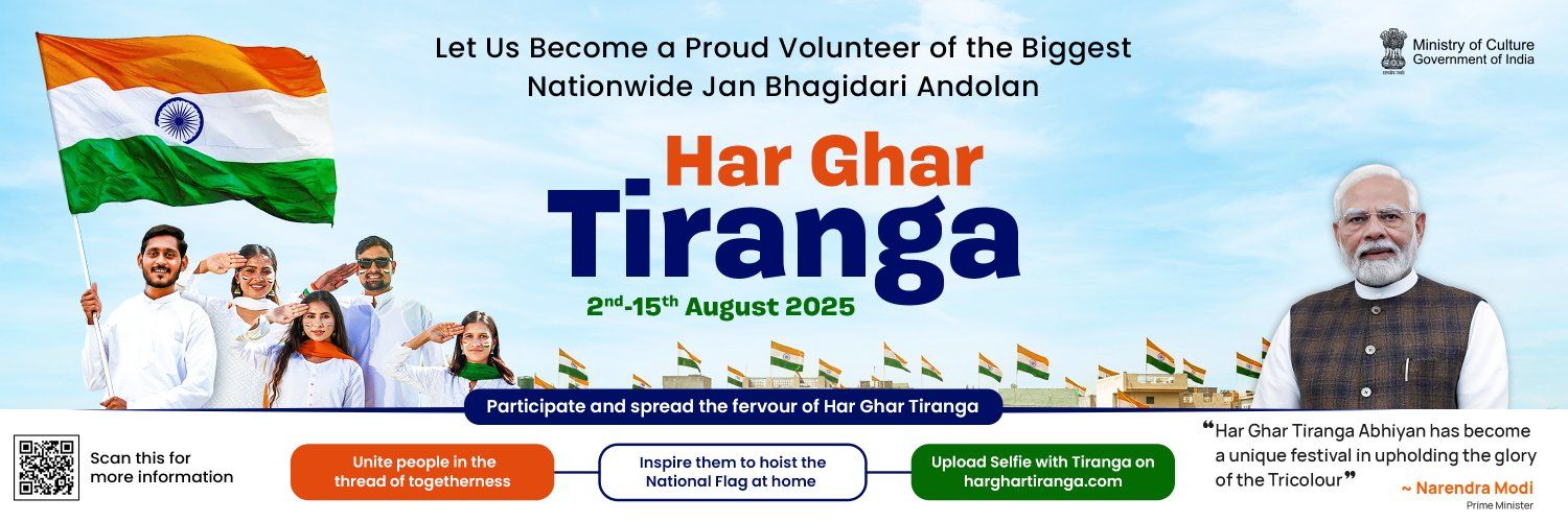 NIT Patna Logo & Brand Assets (SVG, PNG and vector) - Brandfetch