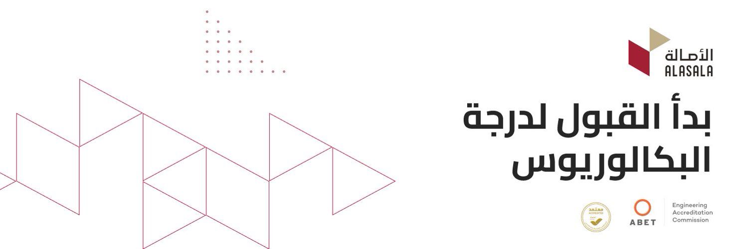 Alasala Logo & Brand Assets (SVG, PNG and vector) - Brandfetch