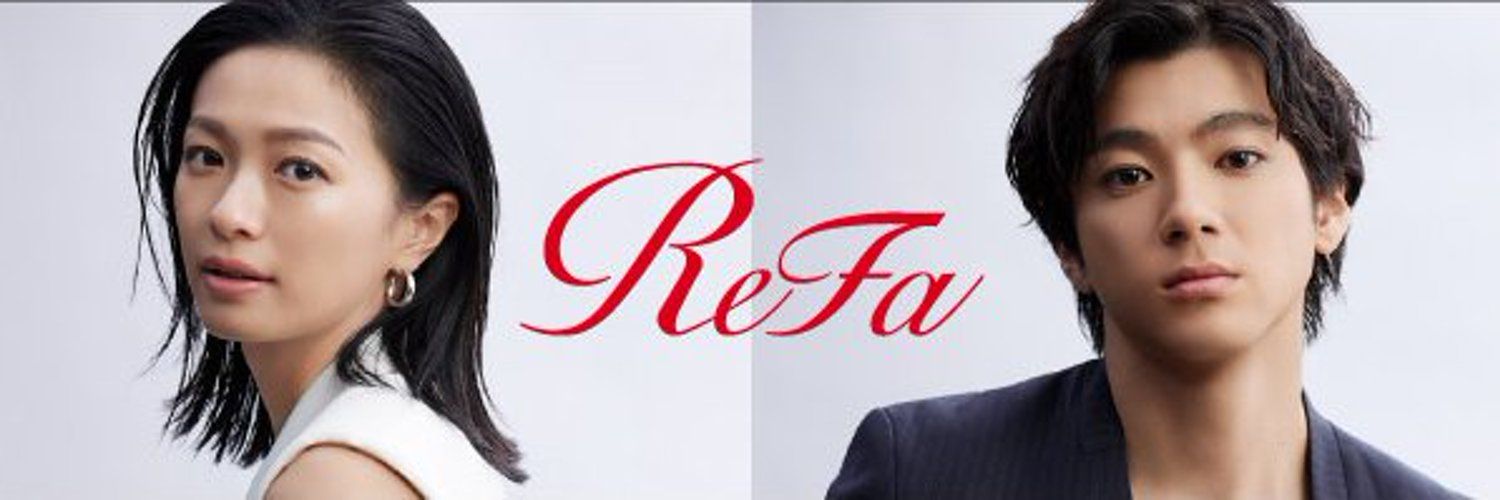 ReFa リファ【公式】 Logo & Brand Assets (SVG, PNG and vector) - Brandfetch