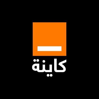 Orange Maroc Logo & Brand Assets (SVG, PNG and vector) - Brandfetch