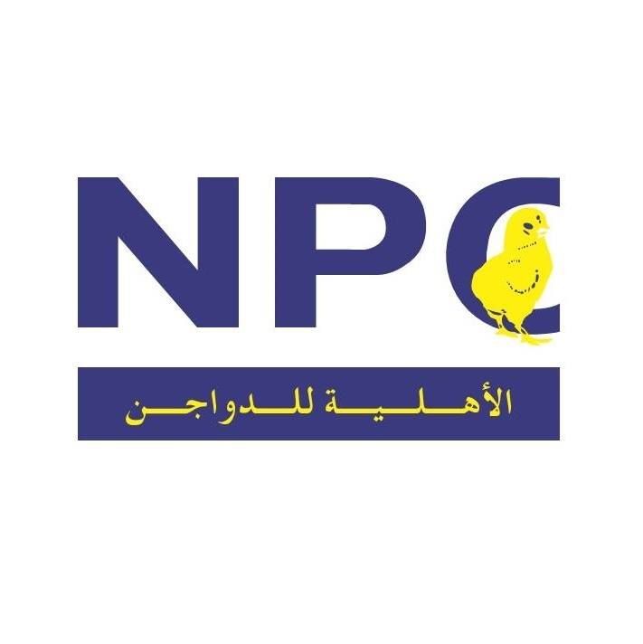 National Poultry Company Logo & Brand Assets (SVG, PNG and vector ...