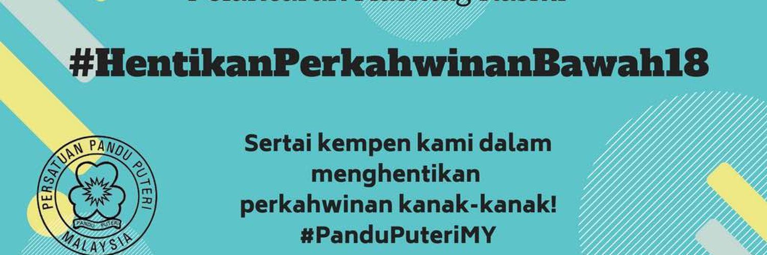Pandu Puteri Malaysia Logo