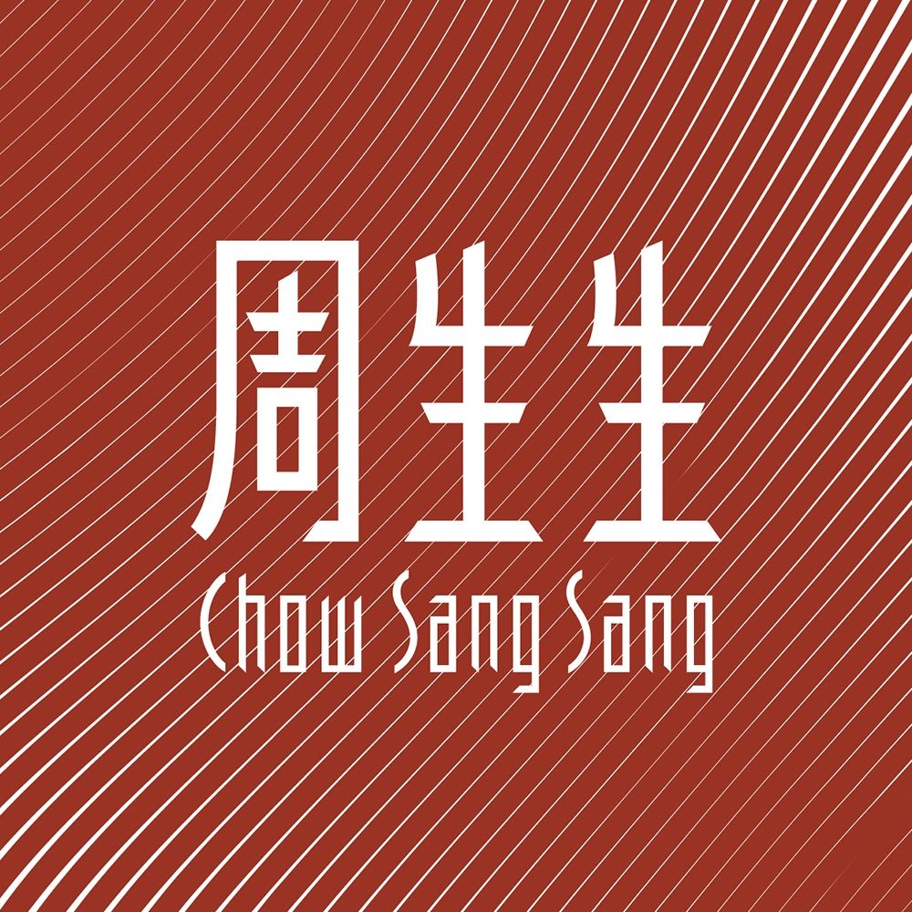 Chow Sang Sang Logo & Brand Assets (SVG, PNG and vector) - Brandfetch