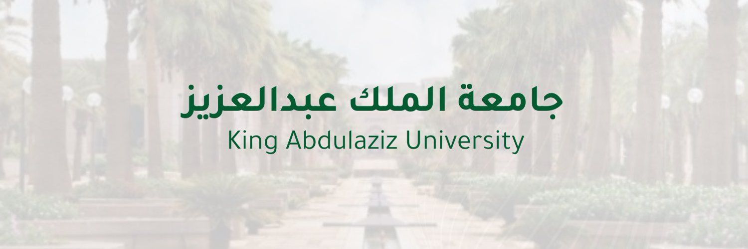 King Abdulaziz University Logo King Abdullah Bin Abdulaziz University