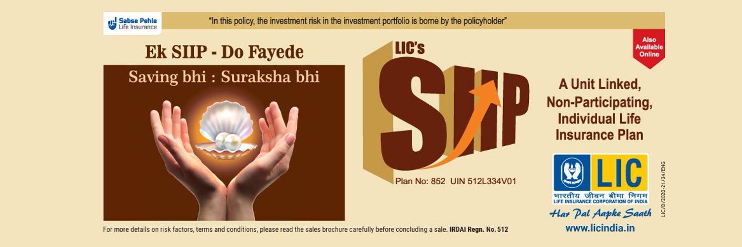 Lic Vector Logo