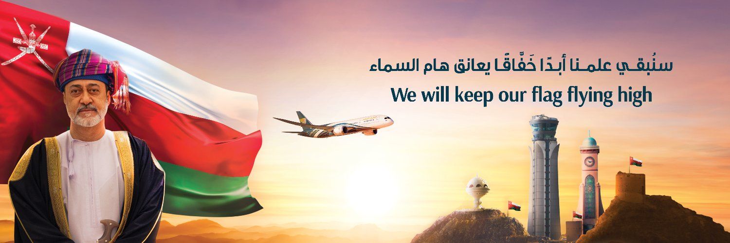 Oman Air Logo & Brand Assets (SVG, PNG and vector) - Brandfetch