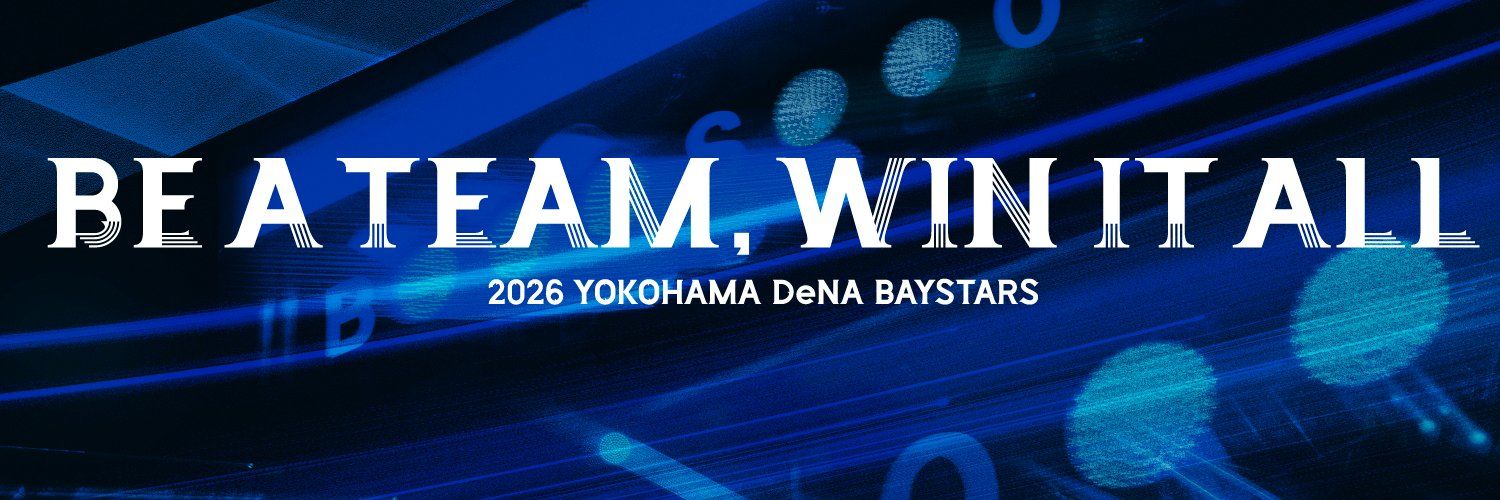 横浜DeNAベイスターズ Logo & Brand Assets (SVG, PNG and vector) - Brandfetch