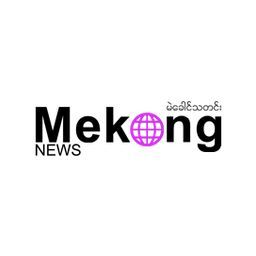 MeKong News Logo & Brand Assets (SVG, PNG and vector) - Brandfetch
