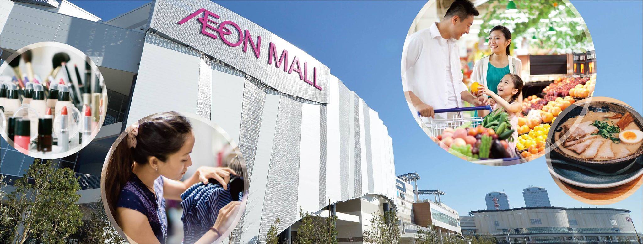 Aeon Mall Logo