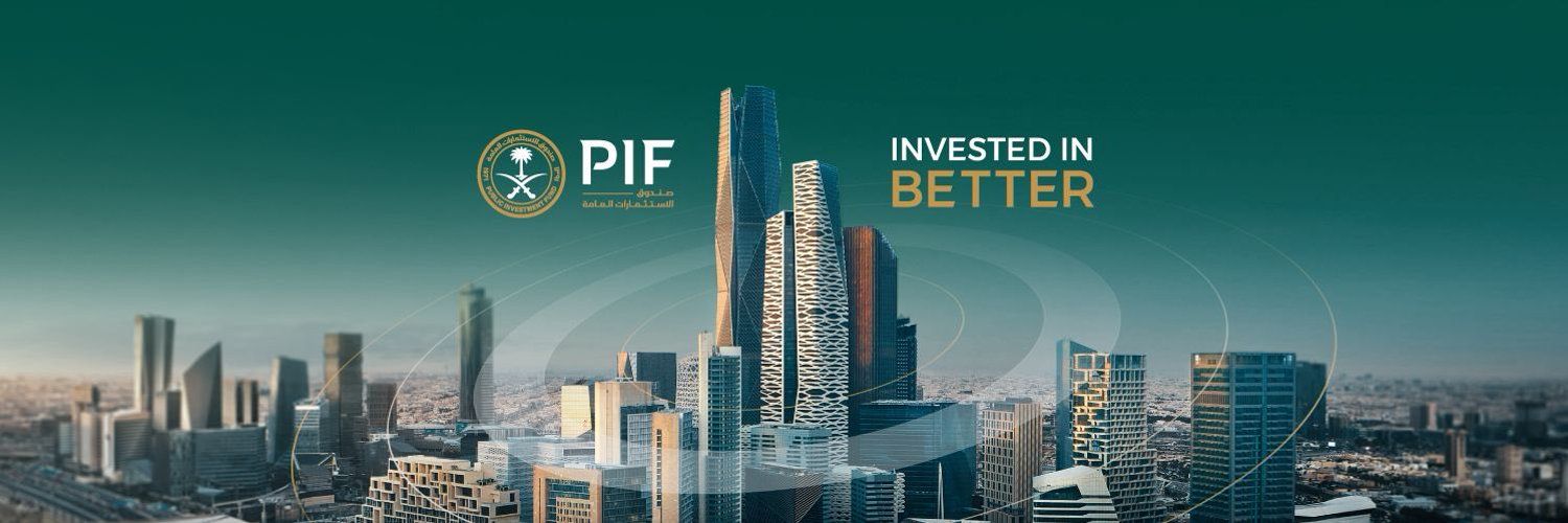 Public Investment Fund Logo & Brand Assets (SVG, PNG and vector ...