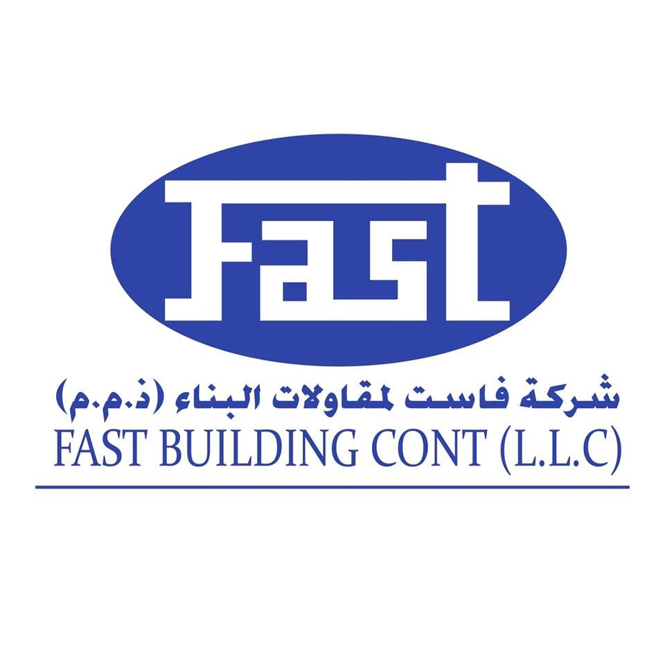 Fast Building Logo & Brand Assets (SVG, PNG and vector) - Brandfetch