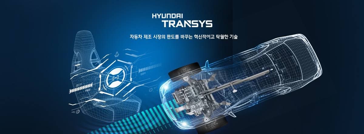 © HYUNDAI TRANSYS Logo & Brand Assets (SVG, PNG and vector) - Brandfetch