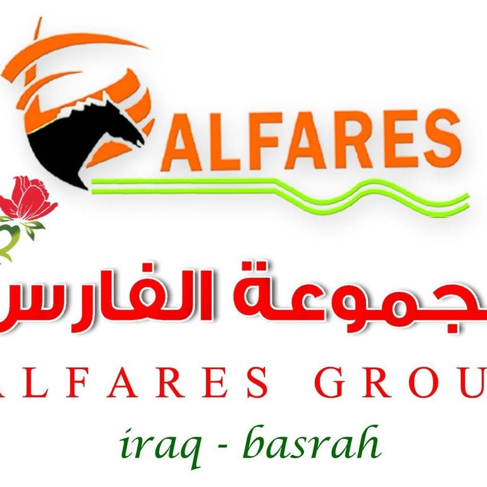 Al Fares Logo & Brand Assets (SVG, PNG and vector) - Brandfetch