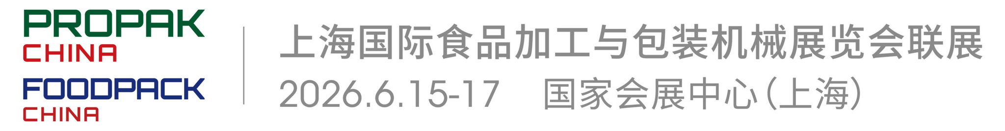 ProPak China Logo & Brand Assets (SVG, PNG and vector) - Brandfetch