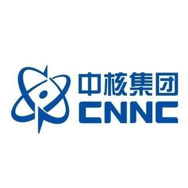 China National Nuclear Corporation (CNNC) Logo & Brand Assets (SVG, PNG ...