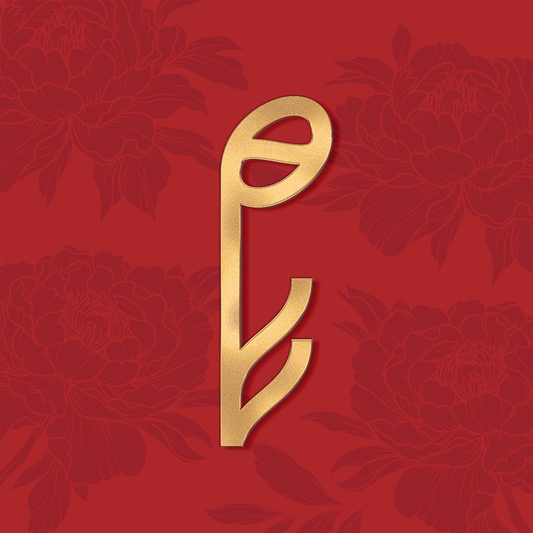 Phela Logo & Brand Assets (SVG, PNG and vector) - Brandfetch