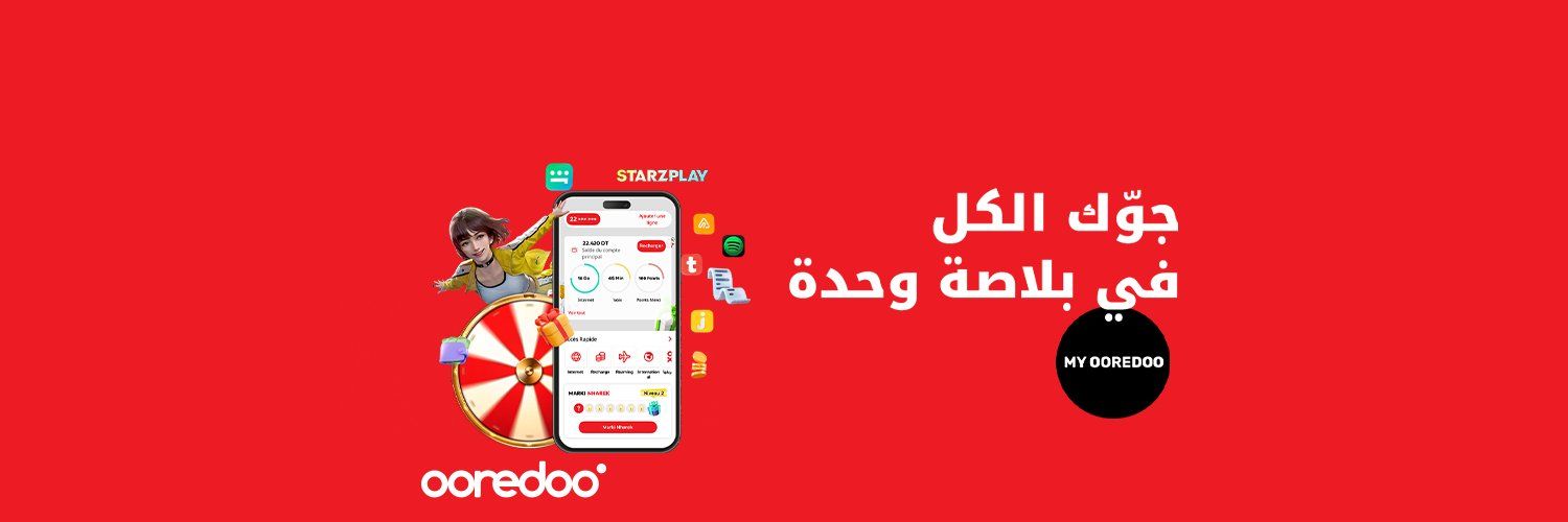 Ooredoo Tunisie Logo Tunisia To Launch 5G Services By Mid February