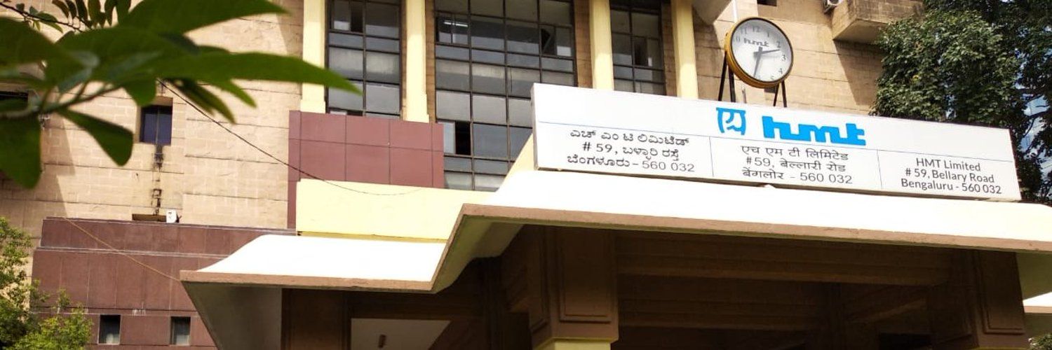 HMT Limited Logo & Brand Assets (SVG, PNG and vector) - Brandfetch