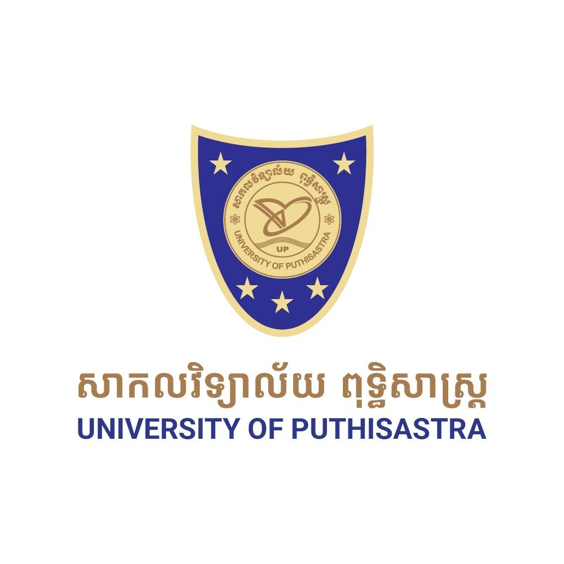 University of Puthisastra Logo & Brand Assets (SVG, PNG and vector ...