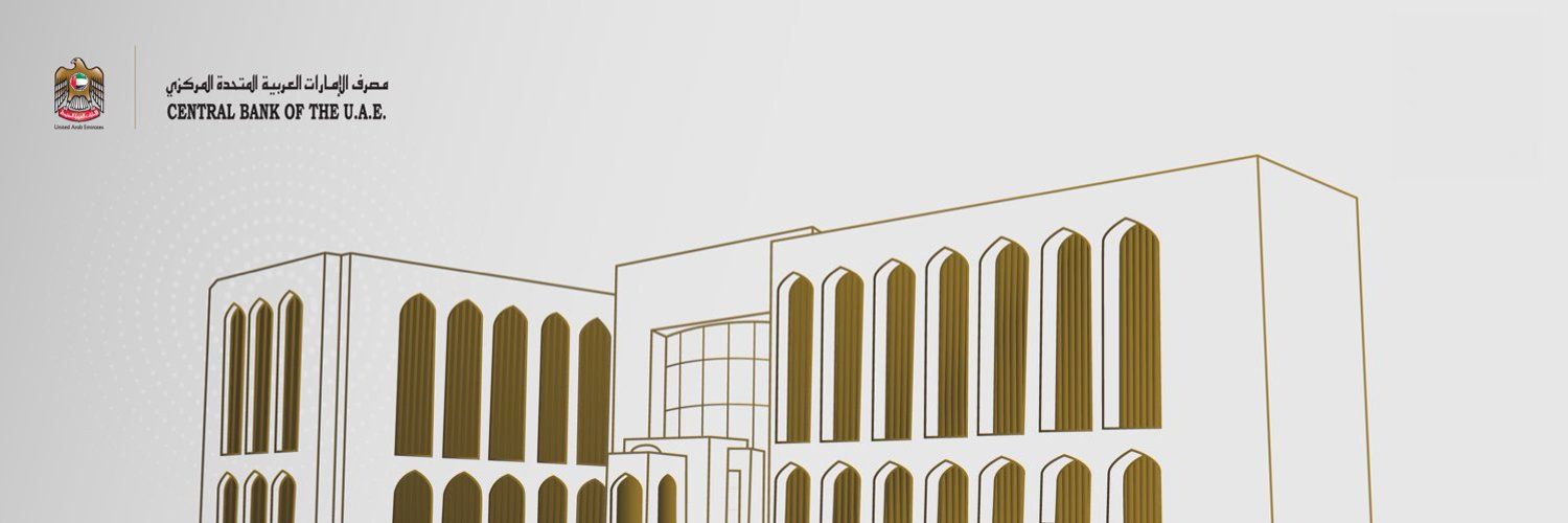 Central Bank of the UAE Logo & Brand Assets (SVG, PNG and vector ...