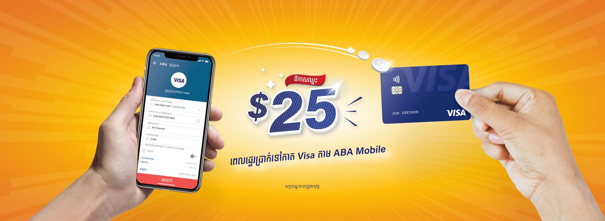 ABABANK Logo & Brand Assets (SVG, PNG and vector) - Brandfetch