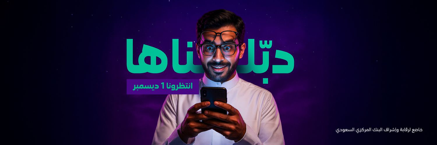 STC Bank Logo & Brand Assets (SVG, PNG and vector) - Brandfetch