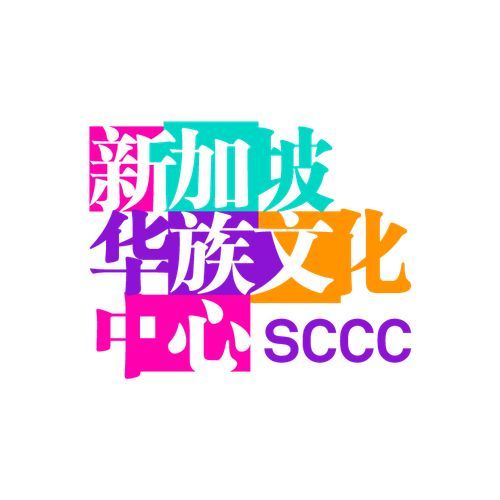Singapore Chinese Cultural Club Logo & Brand Assets (SVG, PNG and ...