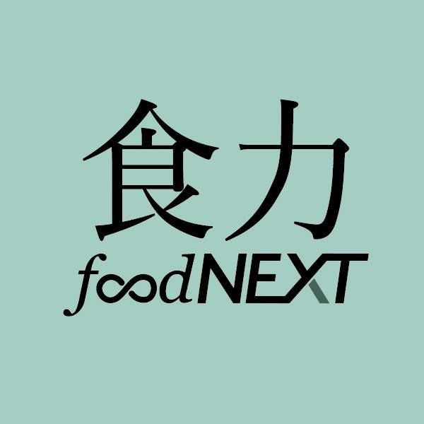 食力Foodnext Logo & Brand Assets (SVG, PNG and vector) - Brandfetch