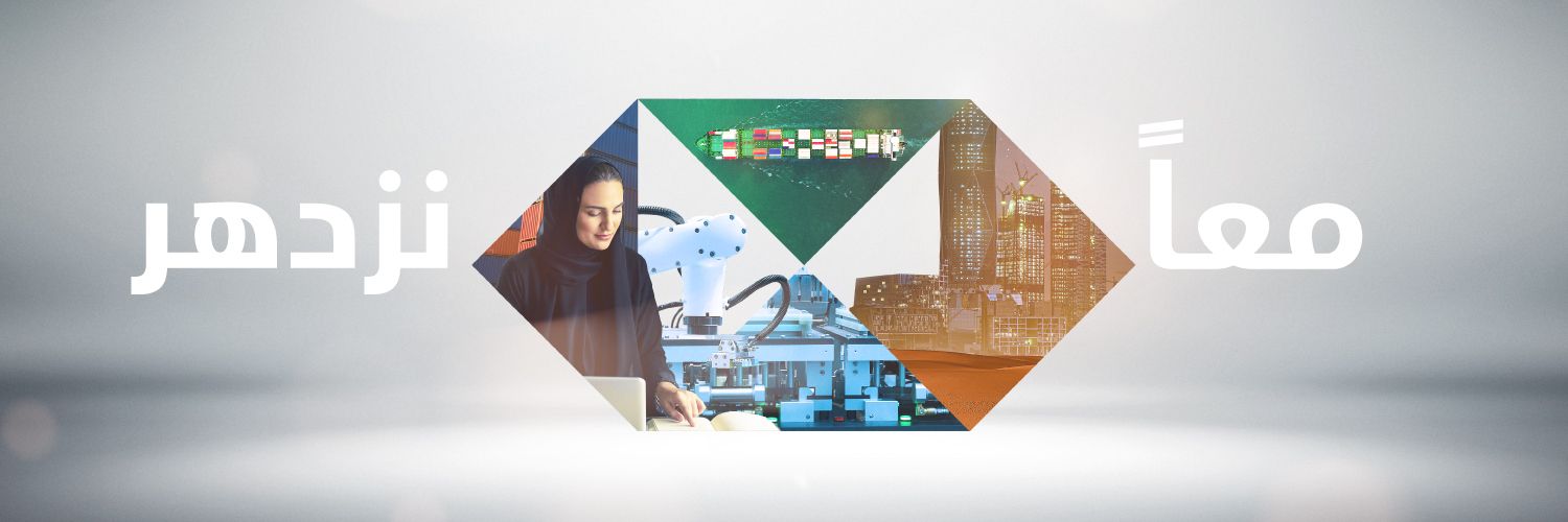 Saudi British Bank Logo The Saudi Investment Bank Logo PNG Transparent