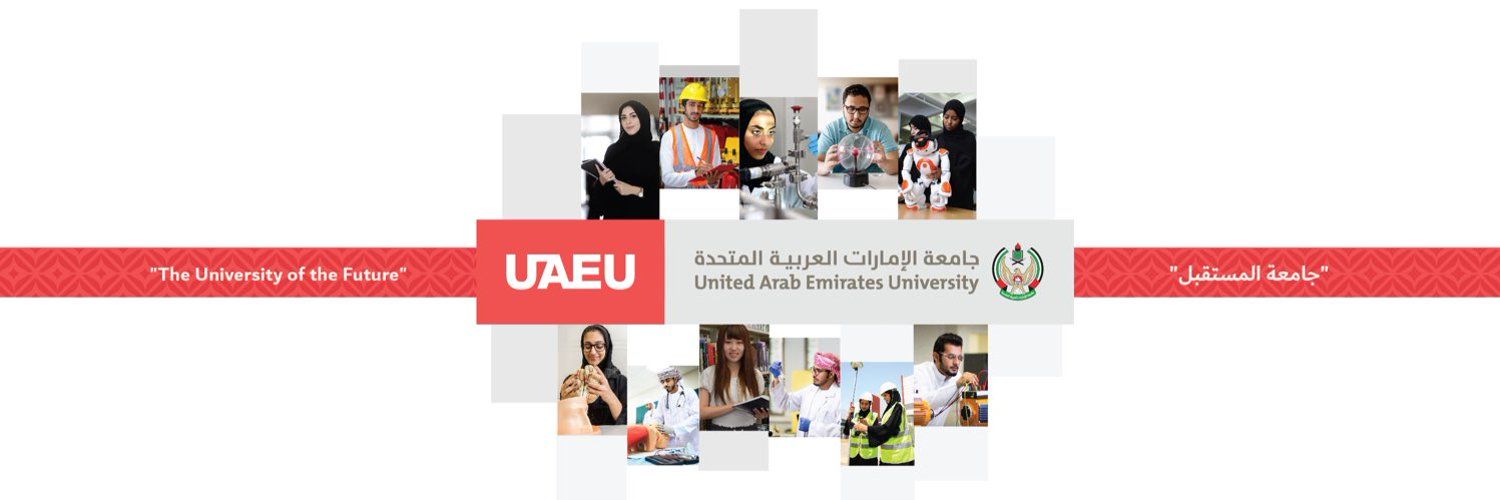 جامعة الإمارات العربية المتحدة Logo & Brand Assets (SVG, PNG and vector ...