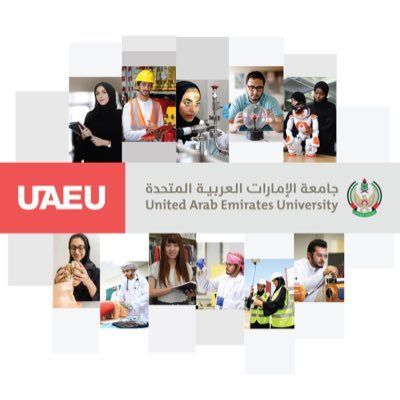 جامعة الإمارات العربية المتحدة Logo & Brand Assets (SVG, PNG and vector ...