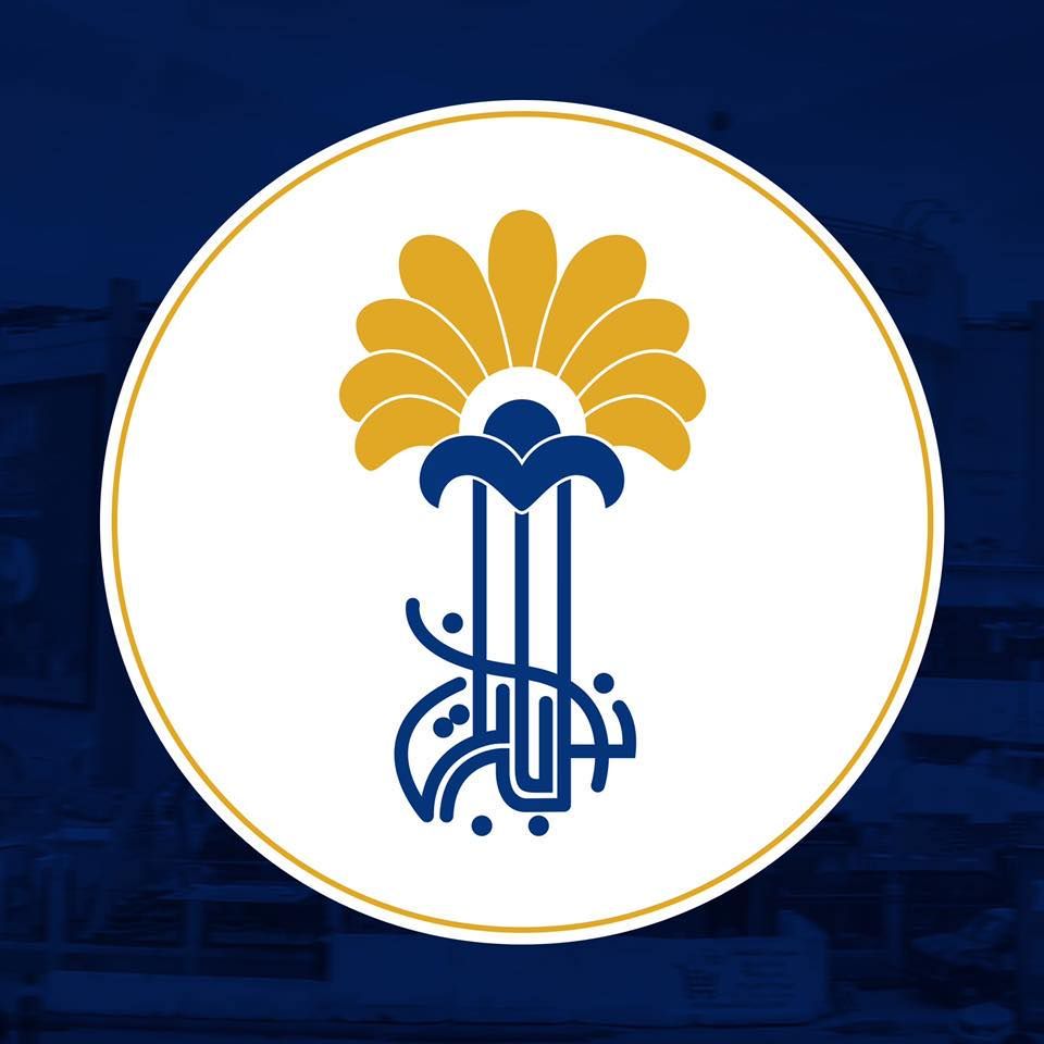 Palm Of Babylon- POB Logo & Brand Assets (SVG, PNG and vector) - Brandfetch