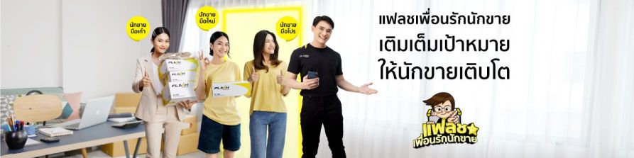 Flash Express Logo & Brand Assets (SVG, PNG and vector) - Brandfetch