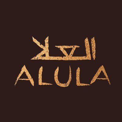Experience AlUla Logo & Brand Assets (SVG, PNG and vector) - Brandfetch
